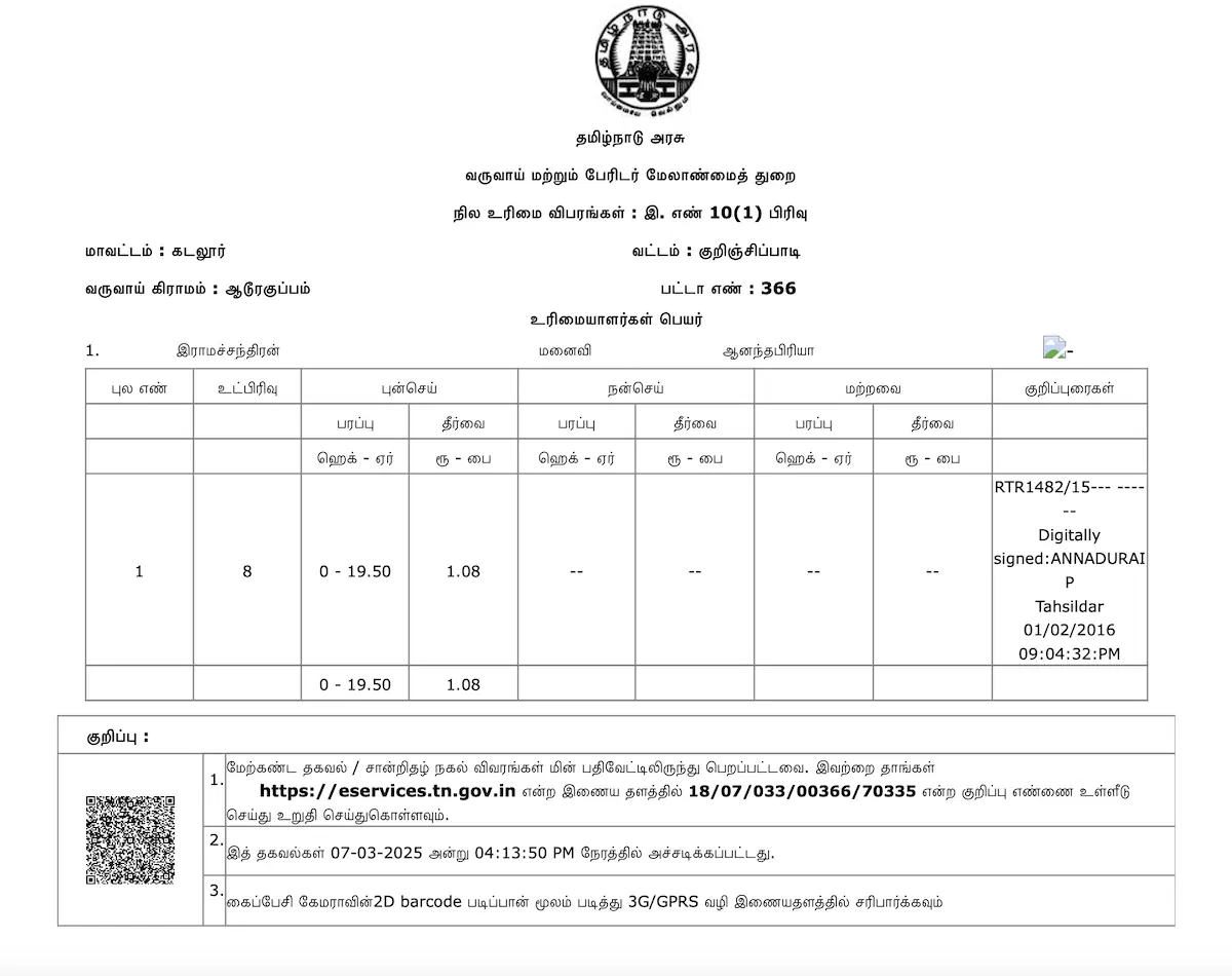 Zonamap - India's Leading Property Document Search Platform